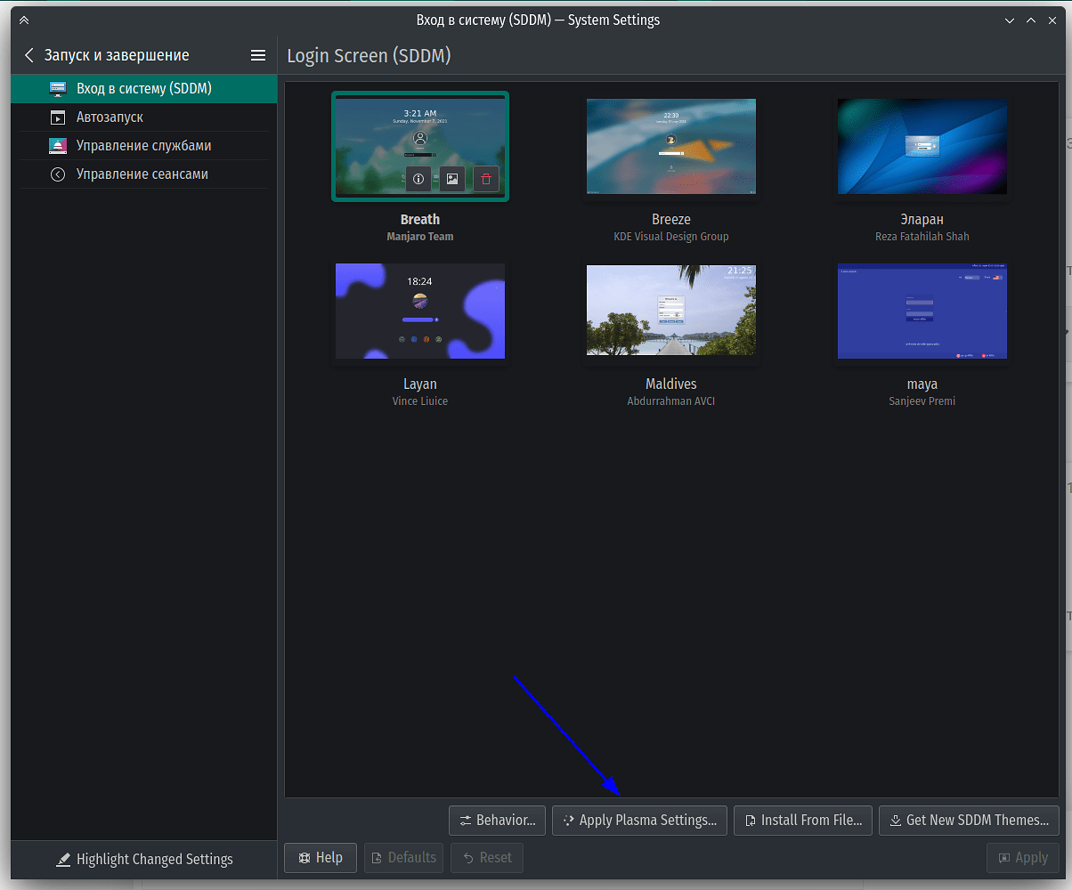 Breath SDDM colors inverted - KDE Plasma - Manjaro Linux Forum