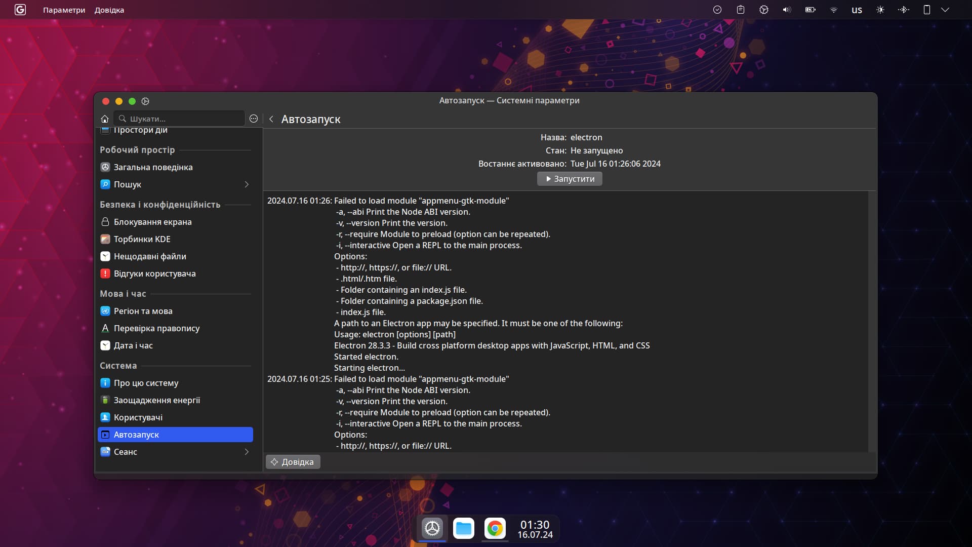 Right click menu positions - KDE Plasma - Manjaro Linux Forum