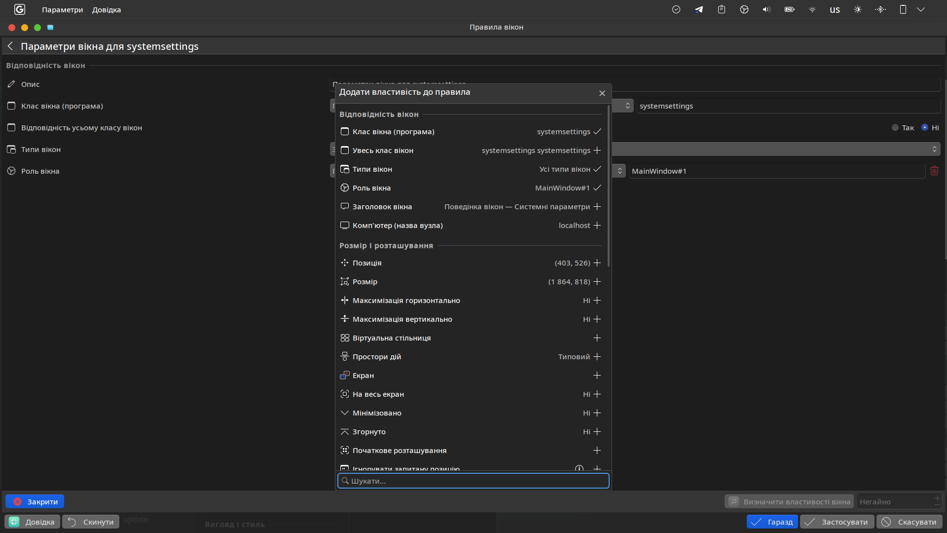 Right click menu positions - KDE Plasma - Manjaro Linux Forum